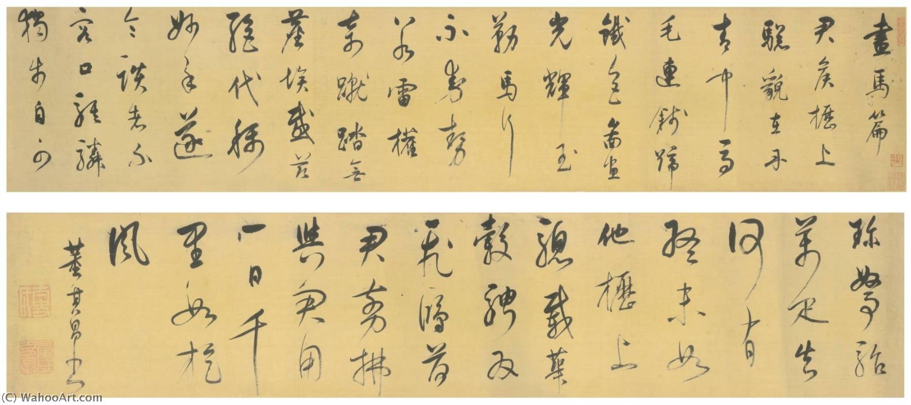Reproductions D'art De Musée CALLIGRAPHY IN RUNNING SCRIPT de Dong ...