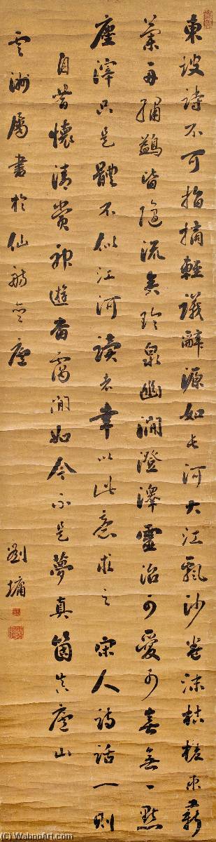 Reproduções De Arte CALLIGRAPHY EM XINGSHU por Liu Yong (Inspirado por ...