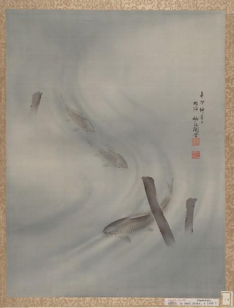 Museum Art Reproductions Fishes Swimming, 1890 by Seki Shūkō (1858-1915 ...