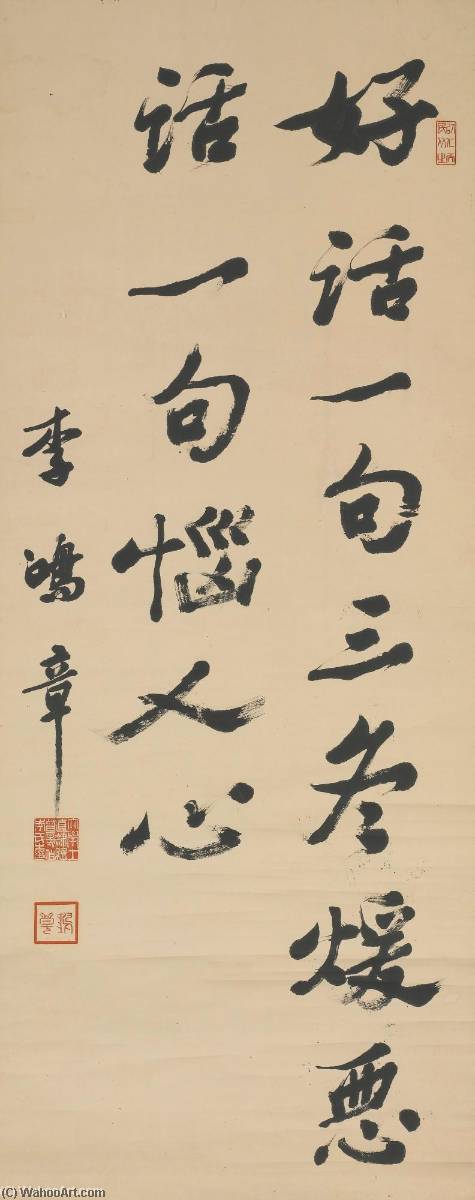 Grabados De Calidad Del Museo CALLIGRAPHY IN RUNNING SCRIPT de Li ...