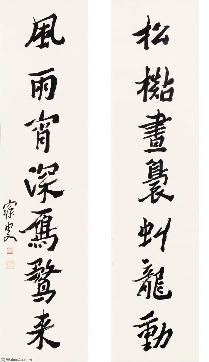 CALLIGRAPHY COUPLET IN XINGSHU by Shen Zengzhi Shen Zengzhi | WahooArt.com