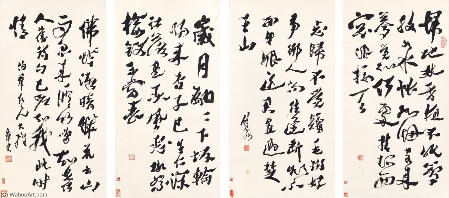 POEM EN XINGSHU de Shen Zengzhi Shen Zengzhi | WahooArt.com