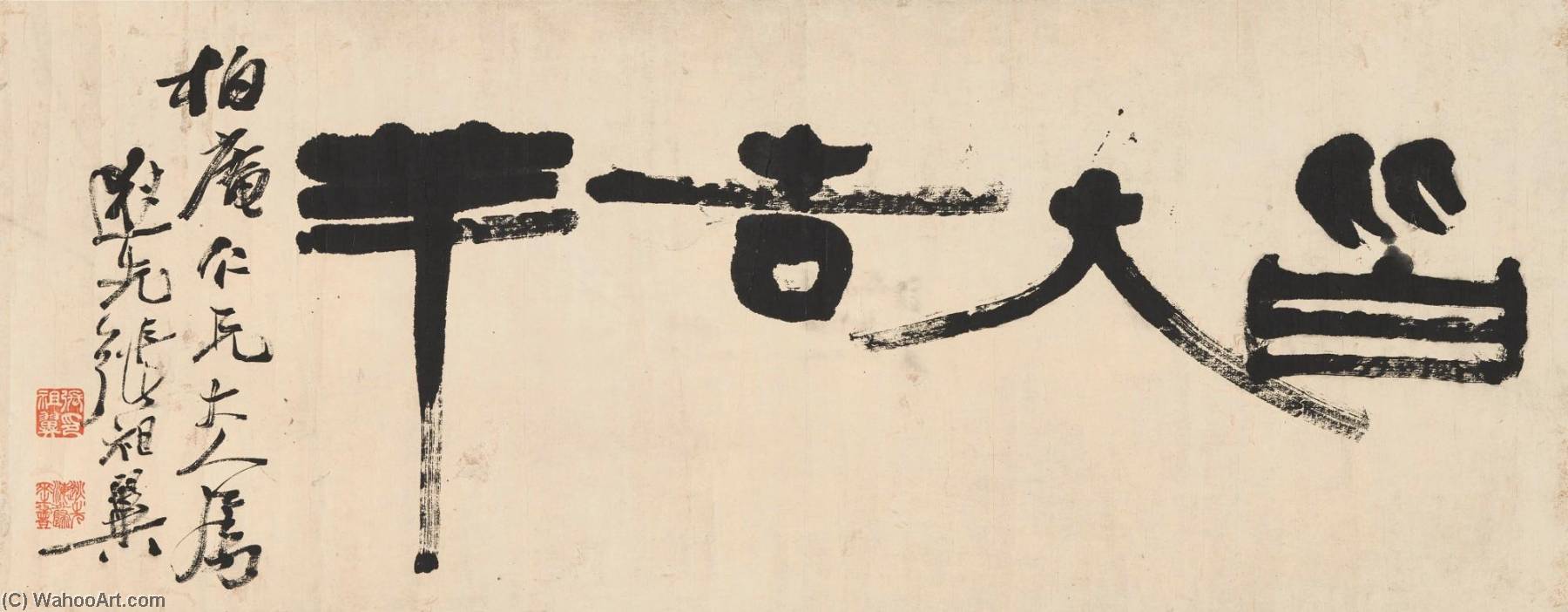 Calligrafia a Lishu di Zhang Zuyi Zhang Zuyi | WahooArt.com