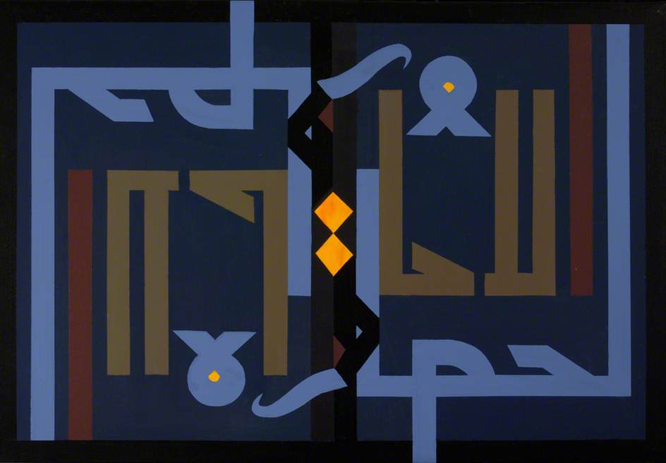 Al Hadara, 1993 by Bashir Makhoul Bashir Makhoul | WahooArt.com