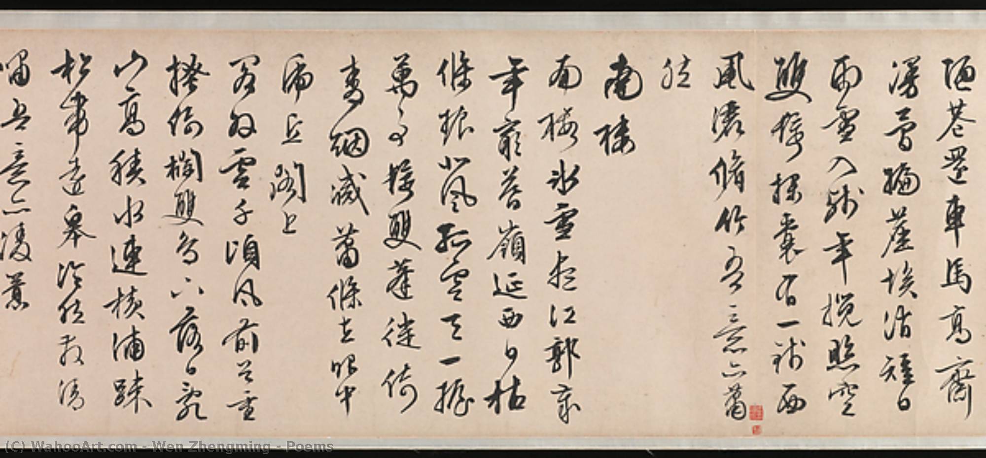 Oil Painting Replica Poems, 1545 by Wen Zhengming (1470-1559 ...