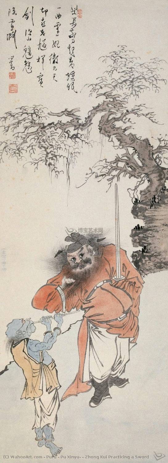 Get Art Reproductions Zhong Kui Practicing a Sword by Puru ( Pu Xinyu ...
