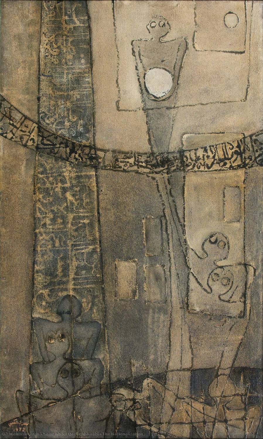 The Nationalization, 1972 by Saad Abdel Qader Al-Kaabi (1932-2014, Iraq ...