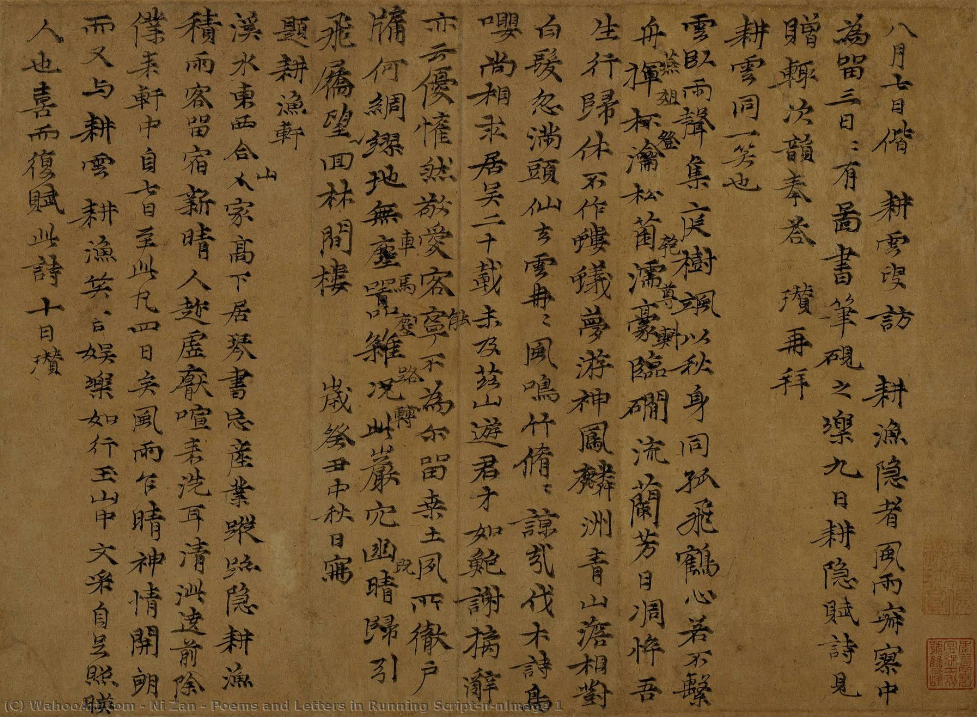 Buy Museum Art Reproductions Poems and Letters in Running Script\n ...