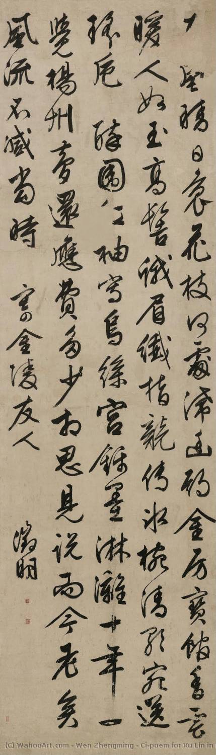 Obtenir Reproductions De Qualité Musée Ci-poem pour Xu Lin dans le ...