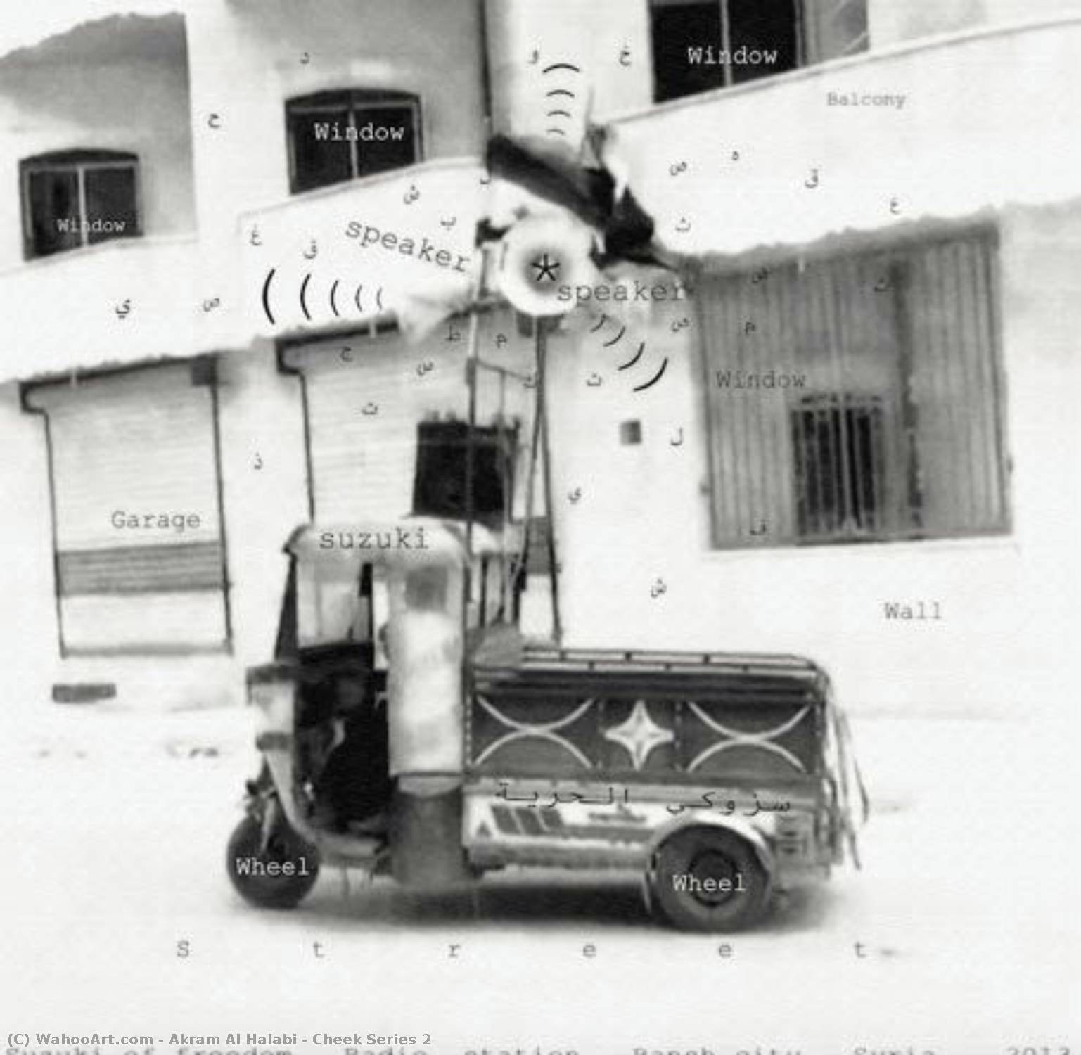 Cheek Series 2, 2013 de Akram Al Halabi Akram Al Halabi | WahooArt.com